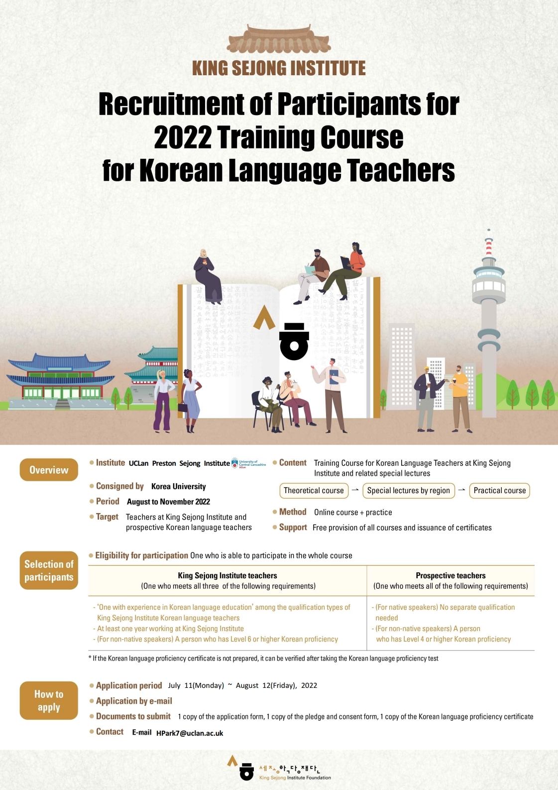 [King Sejong Institute UClan Preston UK] 2022 Training Course for ...